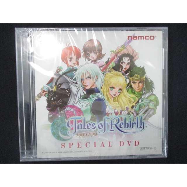 866＃中古CD テイルズ オブ リバース SPECIAL DVD ※未開封品 : ステップREIKODO - 通販 - Yahoo!ショッピング