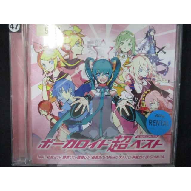 867 レンタル版CD VOCALOID 超BEST-memories- 5036 : ステップREIKODO - 通販 - Yahoo!ショッピング