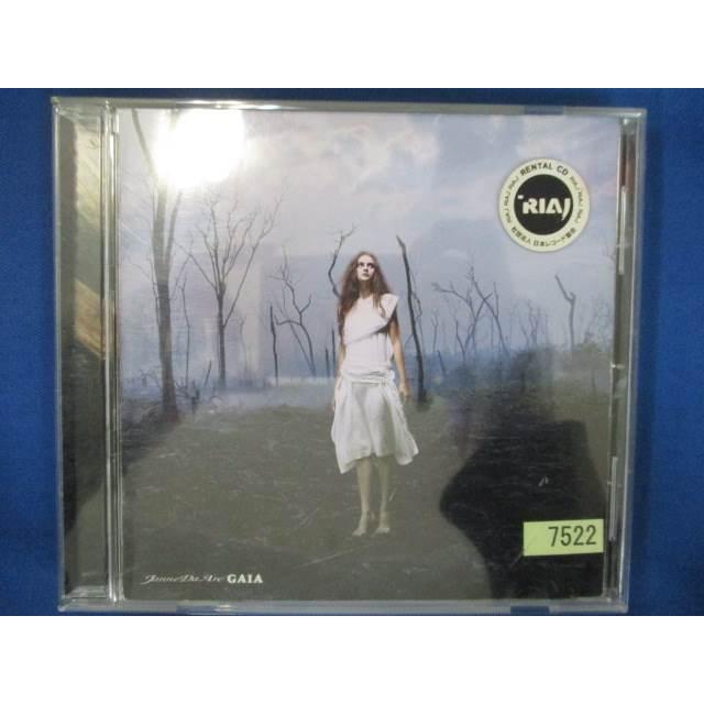 868 レンタル版CD GAIA/Janne Da Arc 7522 : ステップREIKODO - 通販 - Yahoo!ショッピング