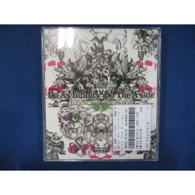 868 レンタル版CD Do The A-side/Do As Infinity 2404 : ステップREIKODO - 通販 ...