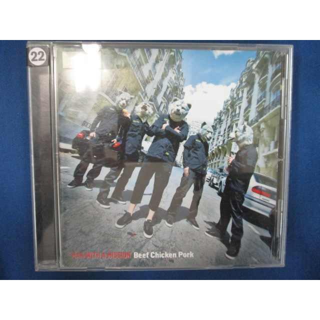 868 レンタル版CD Beef Chicken Pork/MAN WITH A MISSION 6381 : ステップREIKODO ...