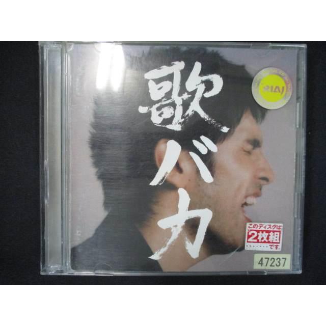 875 レンタル版CD Ken Hirai 10th Anniversary Complete Single Collection '95-'05 歌バカ /平井堅 47237 : ステップ ...