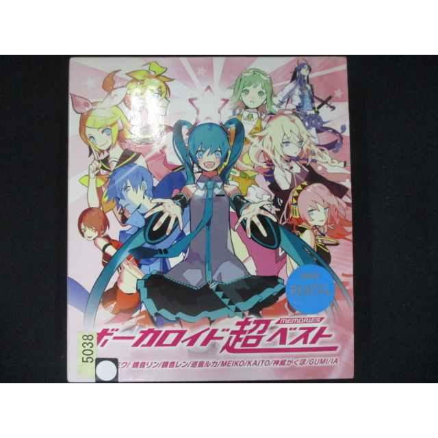 877 レンタル版CD VOCALOID 超BEST-memories- 5038 : ステップREIKODO - 通販 - Yahoo!ショッピング