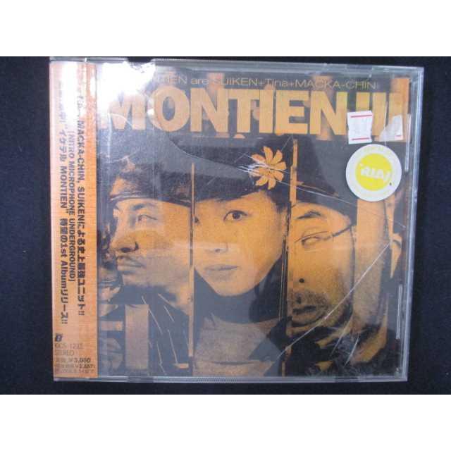 883 レンタル版CD MONTIENIII/MONTIEN : ステップREIKODO - 通販 - Yahoo!ショッピング