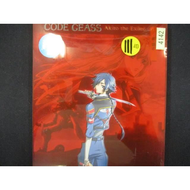 885＃レンタル版CD コードギアス 亡国のアキト O.S.T. 4142 : ステップREIKODO - 通販 - Yahoo!ショッピング