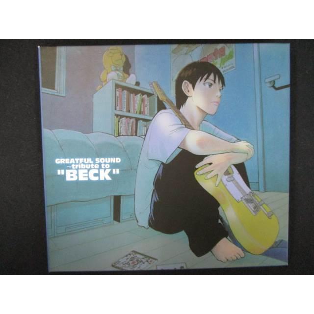 885＃中古CD GREATFUL SOUND 〜tribute to BECK : ステップREIKODO - 通販 - Yahoo!ショッピング
