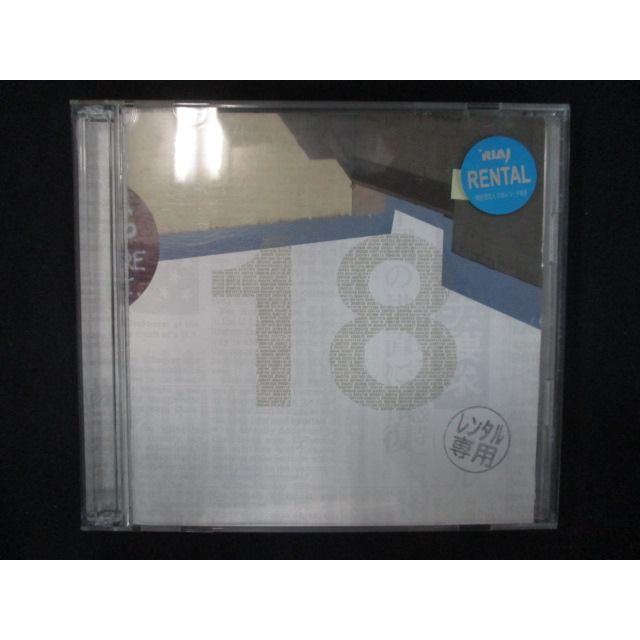 885 レンタル版CD 18/吉井和哉 4279 : ステップREIKODO - 通販 - Yahoo!ショッピング
