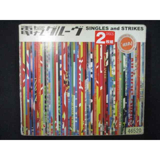 886 レンタル版CD SINGLES and STRIKES/電気グルーヴ 46520 : ステップREIKODO - 通販 - Yahoo!ショッピング