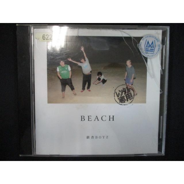 887 レンタル版CD BEACH/銀杏BOYZ 6223 : ステップREIKODO - 通販 - Yahoo!ショッピング