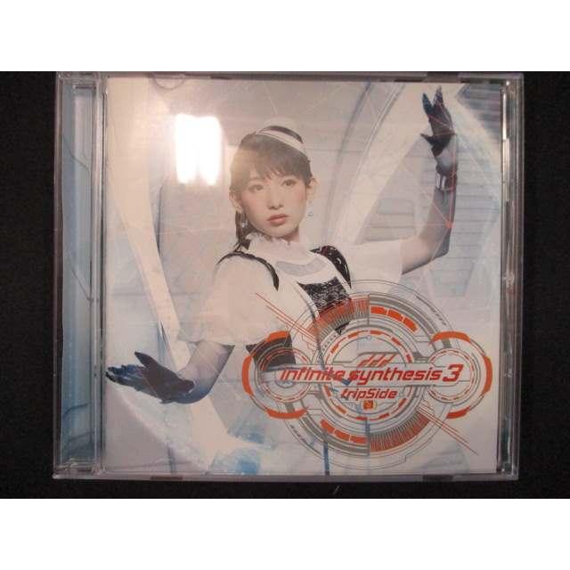 887 レンタル版CD infinite synthesis 3/fripSide 3793 : ステップREIKODO - 通販 - Yahoo!ショッピング