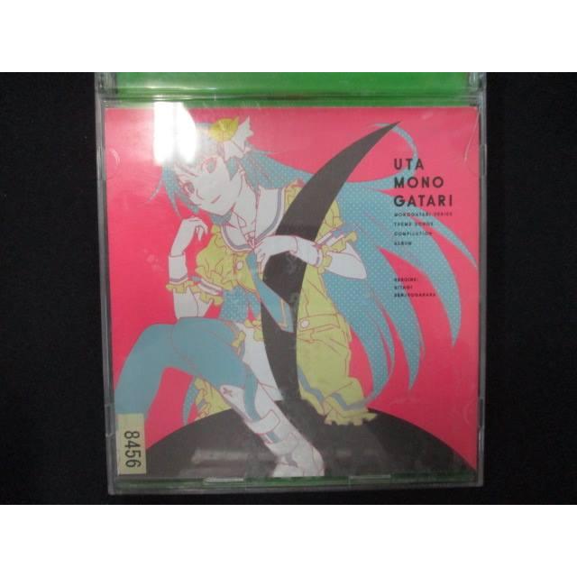 890＃レンタル版CD 歌物語-〈物語〉シリーズ主題歌集- 8456 : ステップREIKODO - 通販 - Yahoo!ショッピング