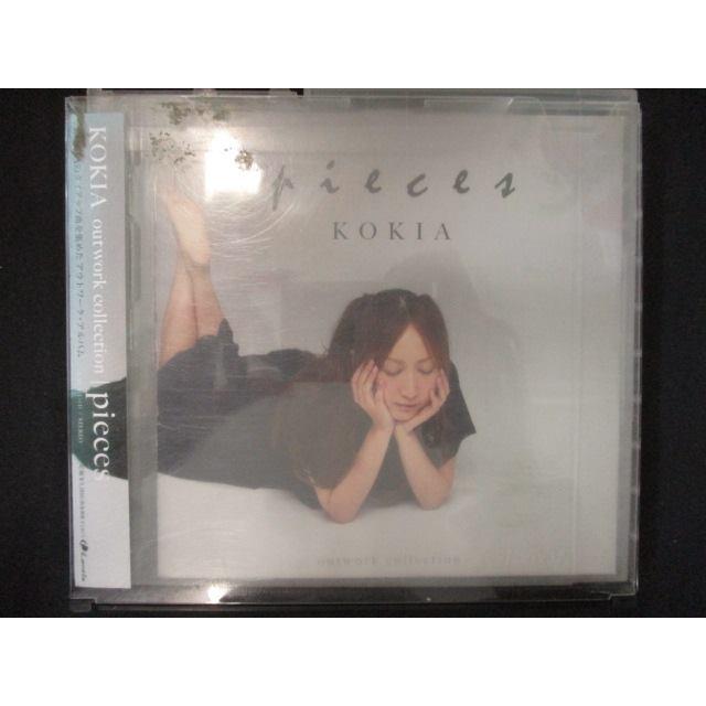 893＃レンタル版CD KOKIA outwork collection「p i e c s」/KOKIA : ステップREIKODO - 通販 - Yahoo!ショッピング