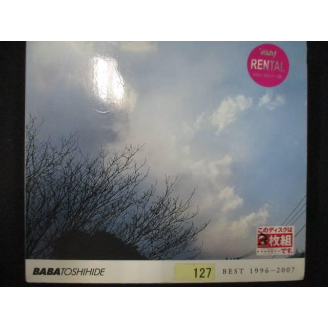 894 レンタル版CD BEST1996-2007/馬場俊英 127 : ステップREIKODO - 通販 - Yahoo!ショッピング