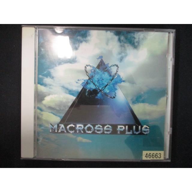 895 レンタル版CD MACROSS PLUS ORIGINAL SOUNDTRACK 46663 : ステップREIKODO - 通販 ...