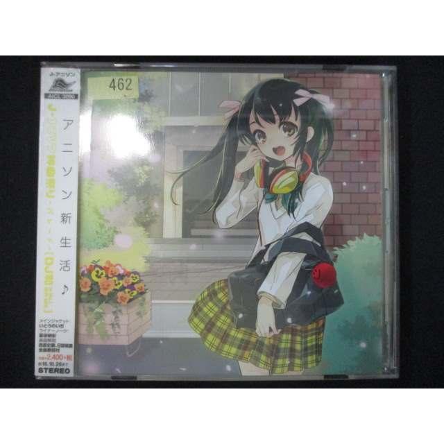 895 レンタル版CD J-アニソン神曲祭り-パレード- [DJ和 in No.1胸熱MIX] 462 : ステップREIKODO - 通販 - Yahoo!ショッピング