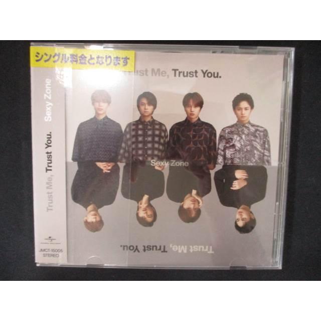 896 レンタル版CDS Trust Me, You. /Sexy Zone : ステップREIKODO - 通販 - Yahoo!ショッピング