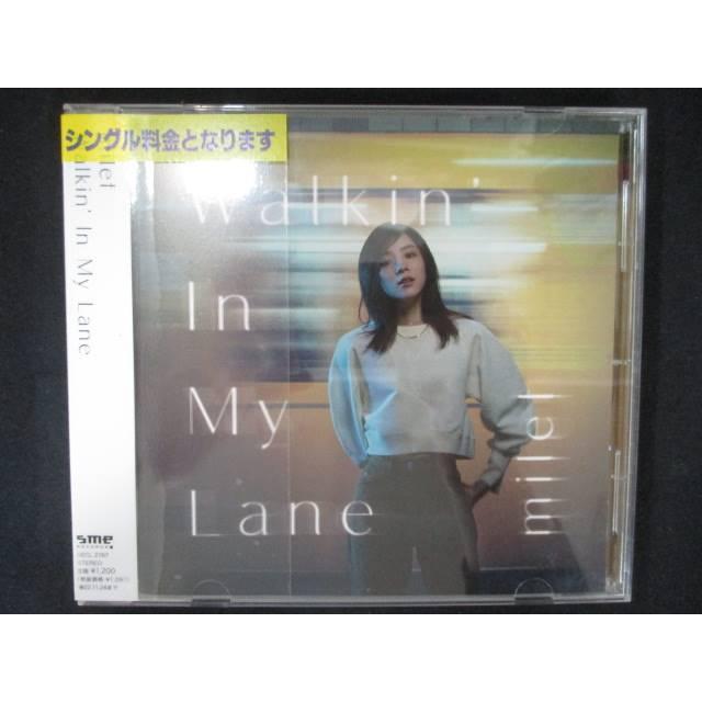 896 レンタル版CDS Walkin' In My Lane/milet : ステップREIKODO - 通販 - Yahoo!ショッピング