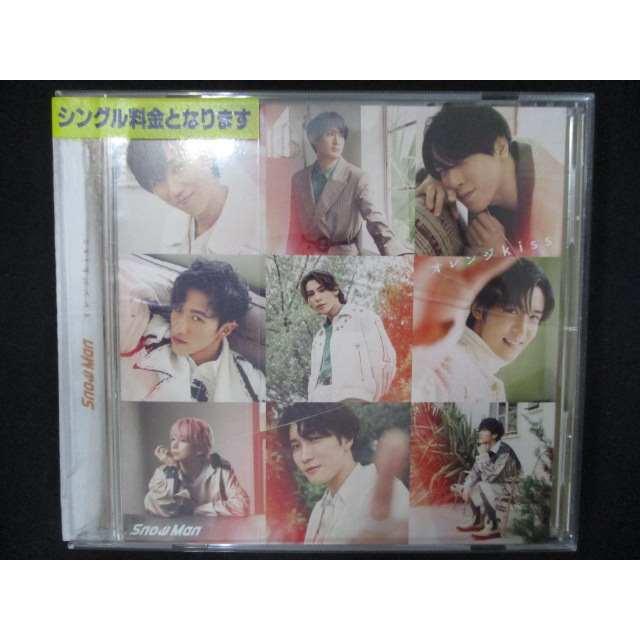 899 レンタル版CDS オレンジkiss/Snow Man : ステップREIKODO - 通販 - Yahoo!ショッピング