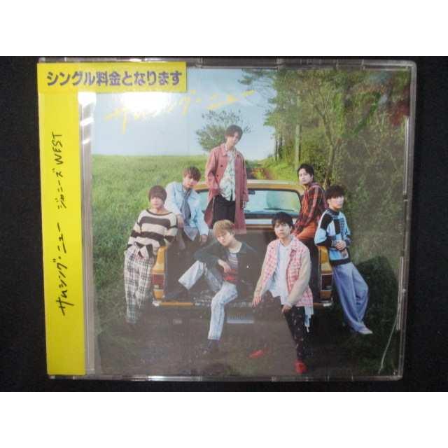 899 レンタル版CDS サムシング・ニュー/ジャニーズWEST : ステップREIKODO - 通販 - Yahoo!ショッピング