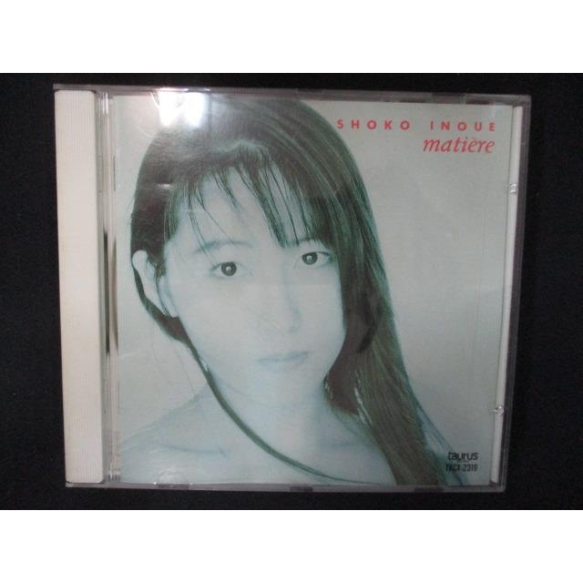 906＃中古CD マチエール井上昌己 : ステップREIKODO - 通販 - Yahoo!ショッピング