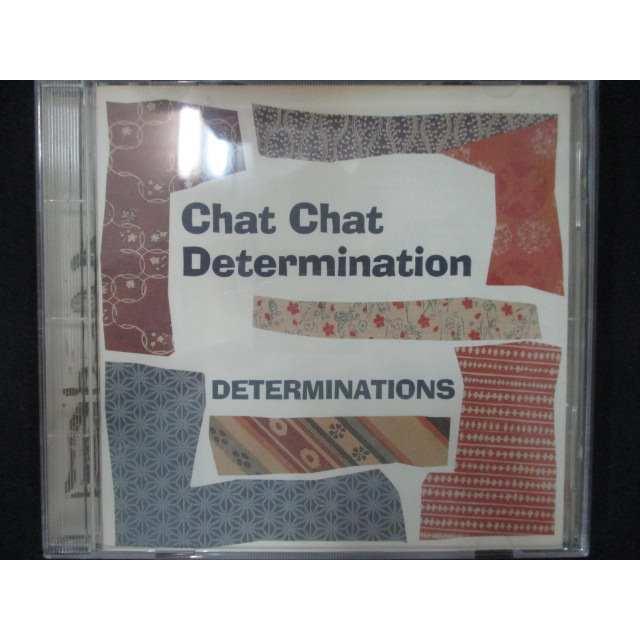 911＃中古CD Chat Determination/DETERMINATIONS : ステップREIKODO - 通販 - Yahoo!ショッピング