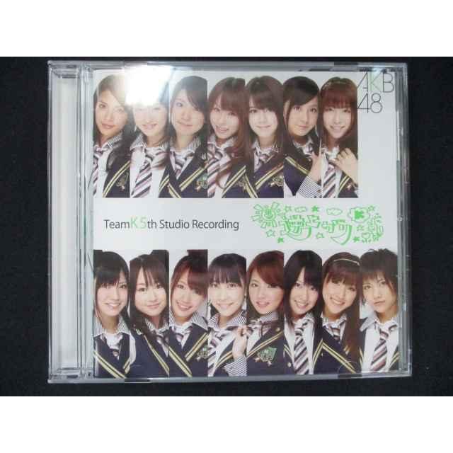 915＃中古CD Team K 5th studio Recording 「逆上がり」/AKB48 : ステップREIKODO - 通販 - Yahoo!ショッピング