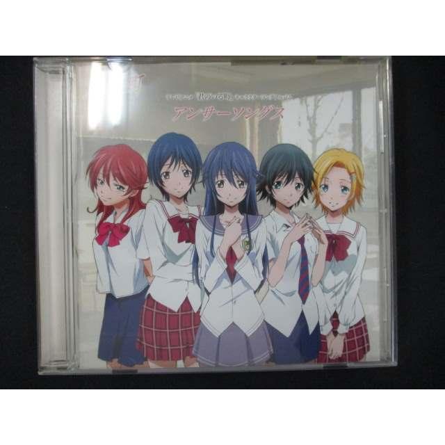 916＃中古CD テレビアニメ 君のいる町 キャラクターソングアルバム アンサーソングス : ステップREIKODO - 通販 - Yahoo!ショッピング