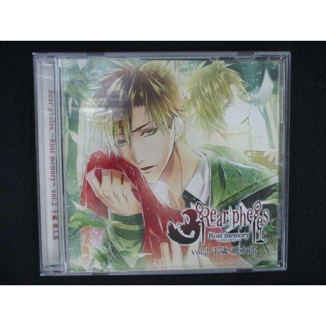 917＃中古CD Rear pheles -Rost memory- vol.2 千歳琥太郎 cv.江口拓也 : ステップREIKODO - 通販 - Yahoo!ショッピング