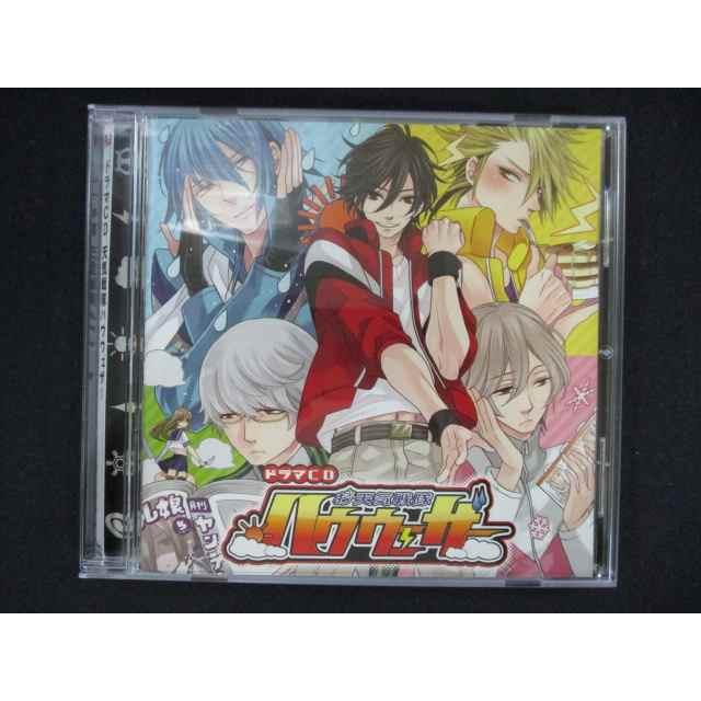917＃中古CD お天気戦隊ハウウェザー : ステップREIKODO - 通販 - Yahoo!ショッピング