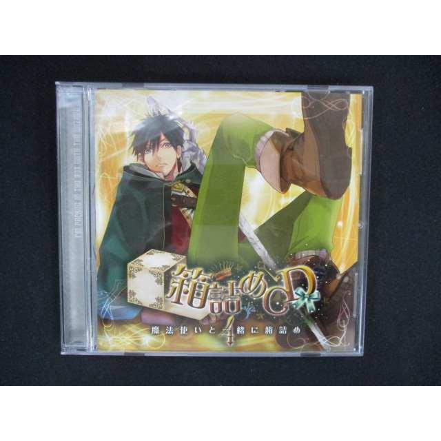 917＃中古CD 箱詰めCD 4 魔法使いと一緒に箱詰め : uc-20230607-917-10 : ステップREIKODO - 通販 - Yahoo!ショッピング