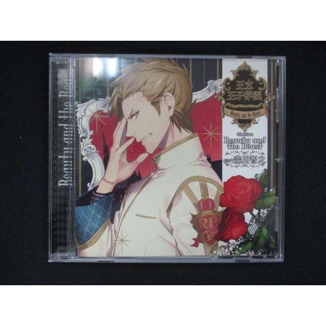 917＃中古CD 王立王子学園 vol.6 美女と野獣の王子様 cv森川智之 :uc-20230607-917-29:ステップREIKODO - 通販 - Yahoo!ショッピング