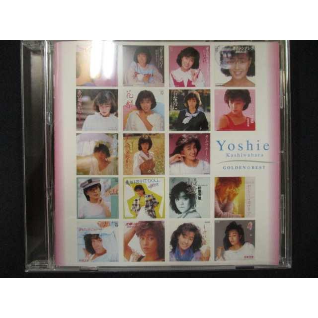 922＃中古CD ゴールデン☆ベスト/柏原芳恵 : ステップREIKODO - 通販 - Yahoo!ショッピング