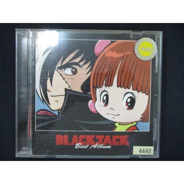923＃レンタル版CD BLACK JACK BEST ALBUM 4448 : ステップREIKODO - 通販 - Yahoo!ショッピング