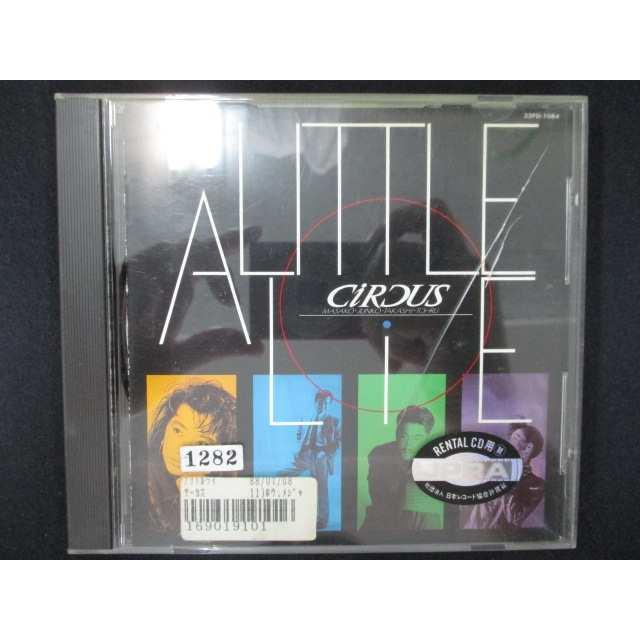 924＃レンタル版CD A LITTLE LIE/サーカス 1282 :uc-20230706-924-08:ステップREIKODO - 通販 - Yahoo!ショッピング