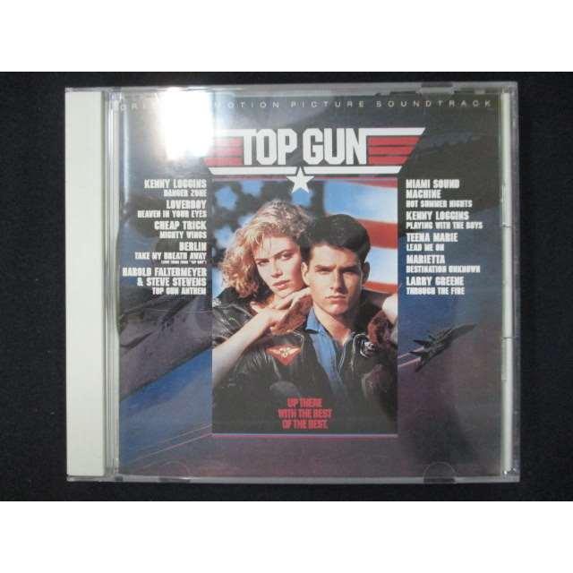 927＃中古CD トップガン オリジナルサウンドトラック : ステップREIKODO - 通販 - Yahoo!ショッピング