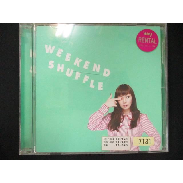 929＃レンタル版CD WEEKEND SHUFFLE/土岐麻子 7131 : ステップREIKODO - 通販 - Yahoo!ショッピング