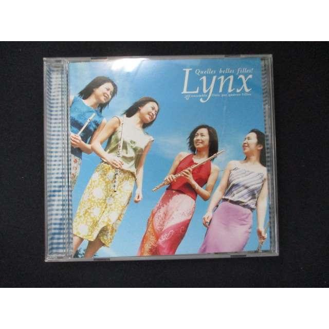 938＃中古CD Lynx/Lynx : ステップREIKODO - 通販 - Yahoo!ショッピング