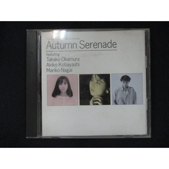 939＃中古CD オータム・セレナーデ : ステップREIKODO - 通販 - Yahoo!ショッピング