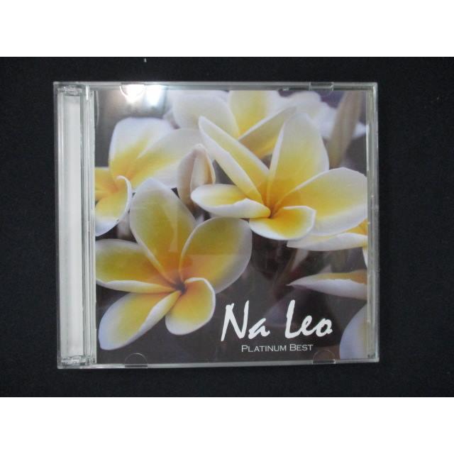 944＃中古CD プラチナム・ベスト ナレオ/ナレオ 【歌詞・対訳付】 : ステップREIKODO - 通販 - Yahoo!ショッピング