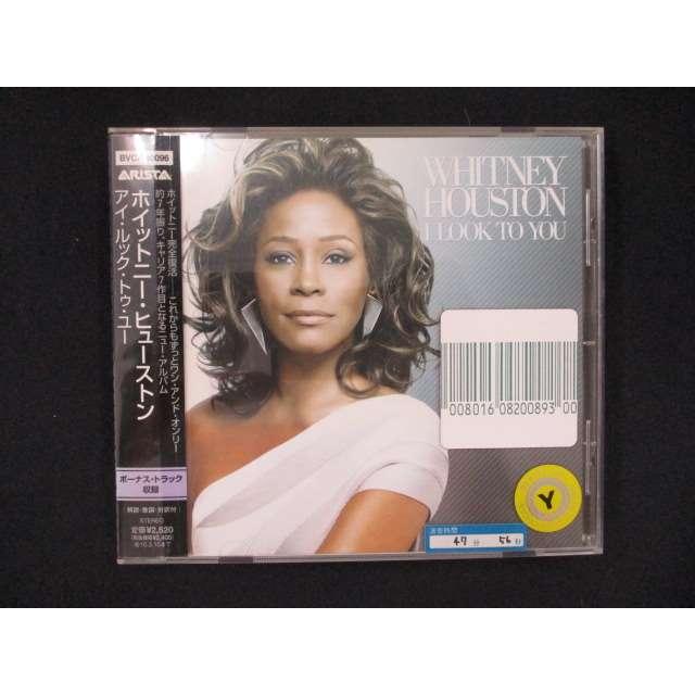 944＃レンタル版CD アイ・ルック・トゥ・ユー/ホイットニー・ヒューストン 【歌詞・対訳付】 : ステップREIKODO - 通販 - Yahoo!ショッピング