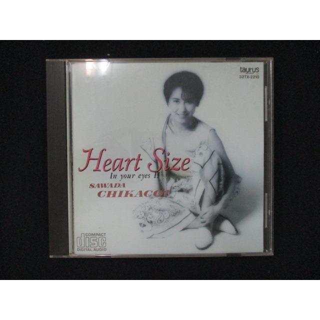 944＃中古CD Heart Size-In your eyes II-/沢田知可子 : ステップREIKODO - 通販 - Yahoo!ショッピング