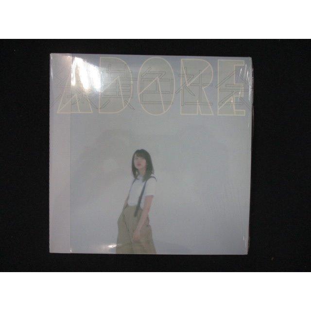 944＃中古CD Adore/緑黄色社会 : ステップREIKODO - 通販 - Yahoo!ショッピング