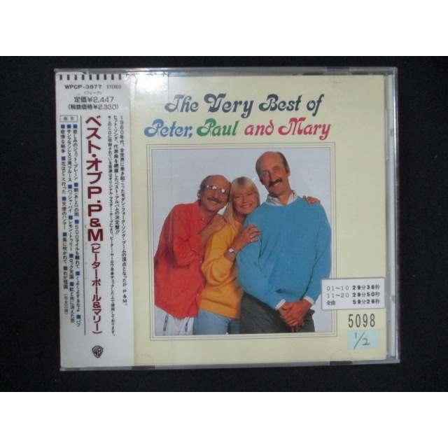 946＃レンタル版CD ベスト・オブP.P&M/ピーター,ポール&マリー 【歌詞付】 : uc-20230928-936-33 : ステップREIKODO - 通販 - Yahoo!ショッピング