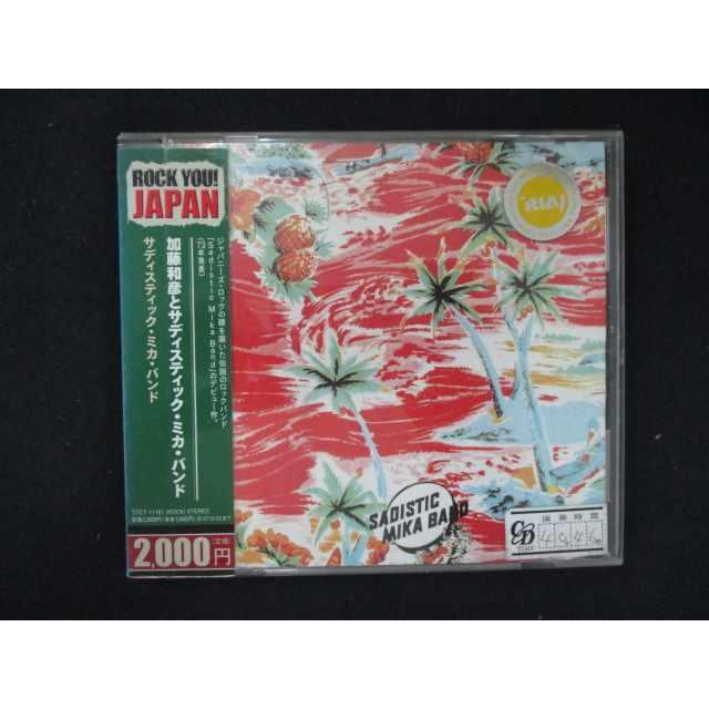 947＃レンタル版CD サディスティック・ミカ・バンド/サディスティック・ミカ・バンド 30703 : ステップREIKODO - 通販 - Yahoo!ショッピング