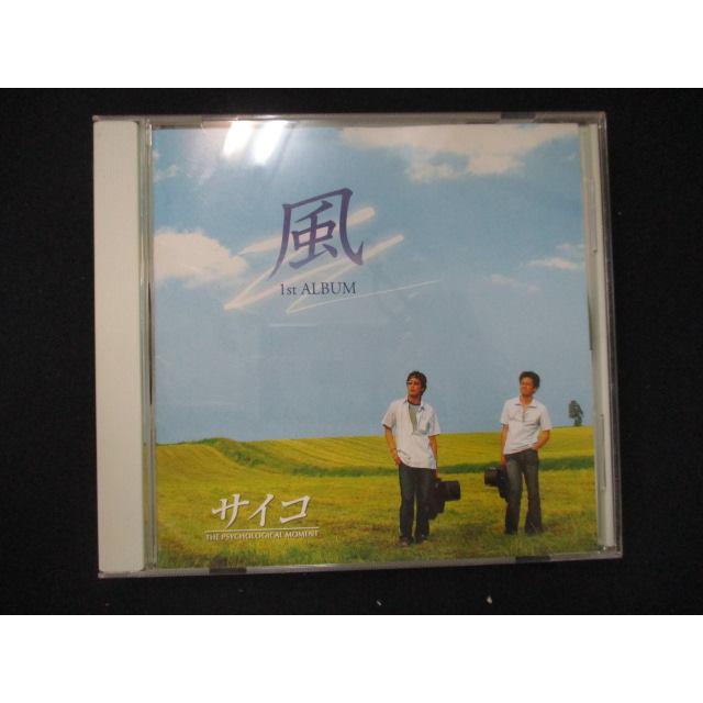 948＃中古CD 風/サイコ-THE PSYCHOLOGICAL MOMENT- : ステップREIKODO - 通販 - Yahoo!ショッピング
