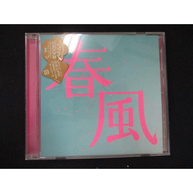 948＃中古CD 春風/D.W.ニコルズ : ステップREIKODO - 通販 - Yahoo!ショッピング