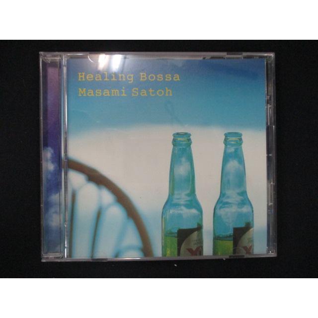 948＃中古CD ヒーリング・ボサノバ/佐藤正美 : ステップREIKODO - 通販 - Yahoo!ショッピング