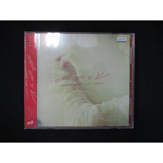 963 レンタル版CDS ギュッと/CLOSE TO YOU/Little Glee Monster 5771 : ステップREIKODO - 通販 - Yahoo!ショッピング
