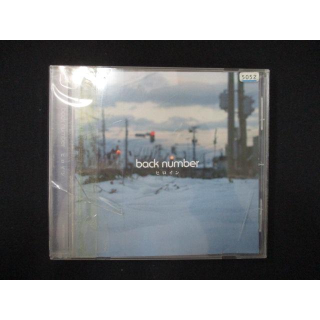 963 レンタル版CDS ヒロイン/back number 5052 : ステップREIKODO - 通販 - Yahoo!ショッピング