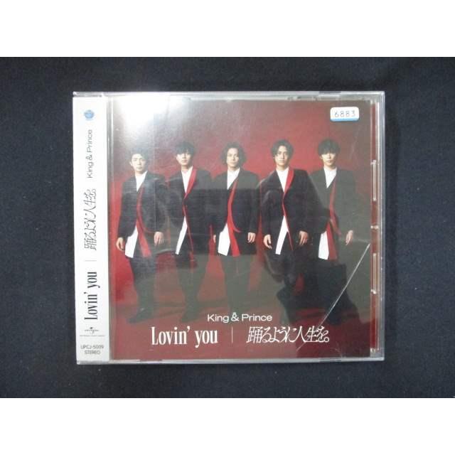 967 レンタル版CDS Lovin’ you/踊るように人生を。/King ＆ Prince 6883 : ステップREIKODO - 通販 - Yahoo!ショッピング